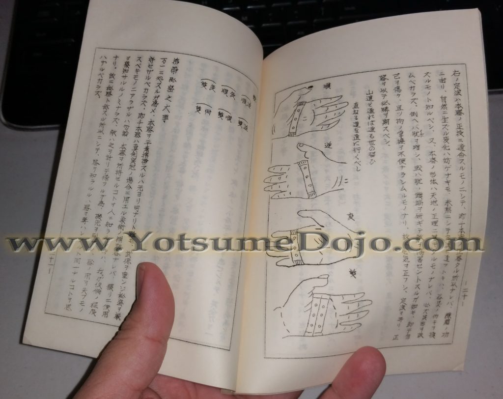 Kito Ryu - Yotsume Dojo