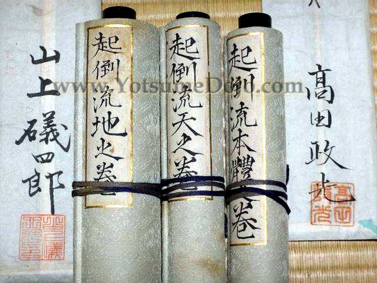 Kito Ryu - Yotsume Dojo